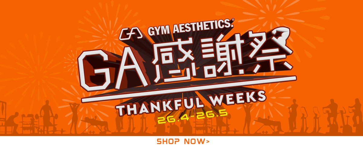 Size Chart – Gym Aesthetics Asia