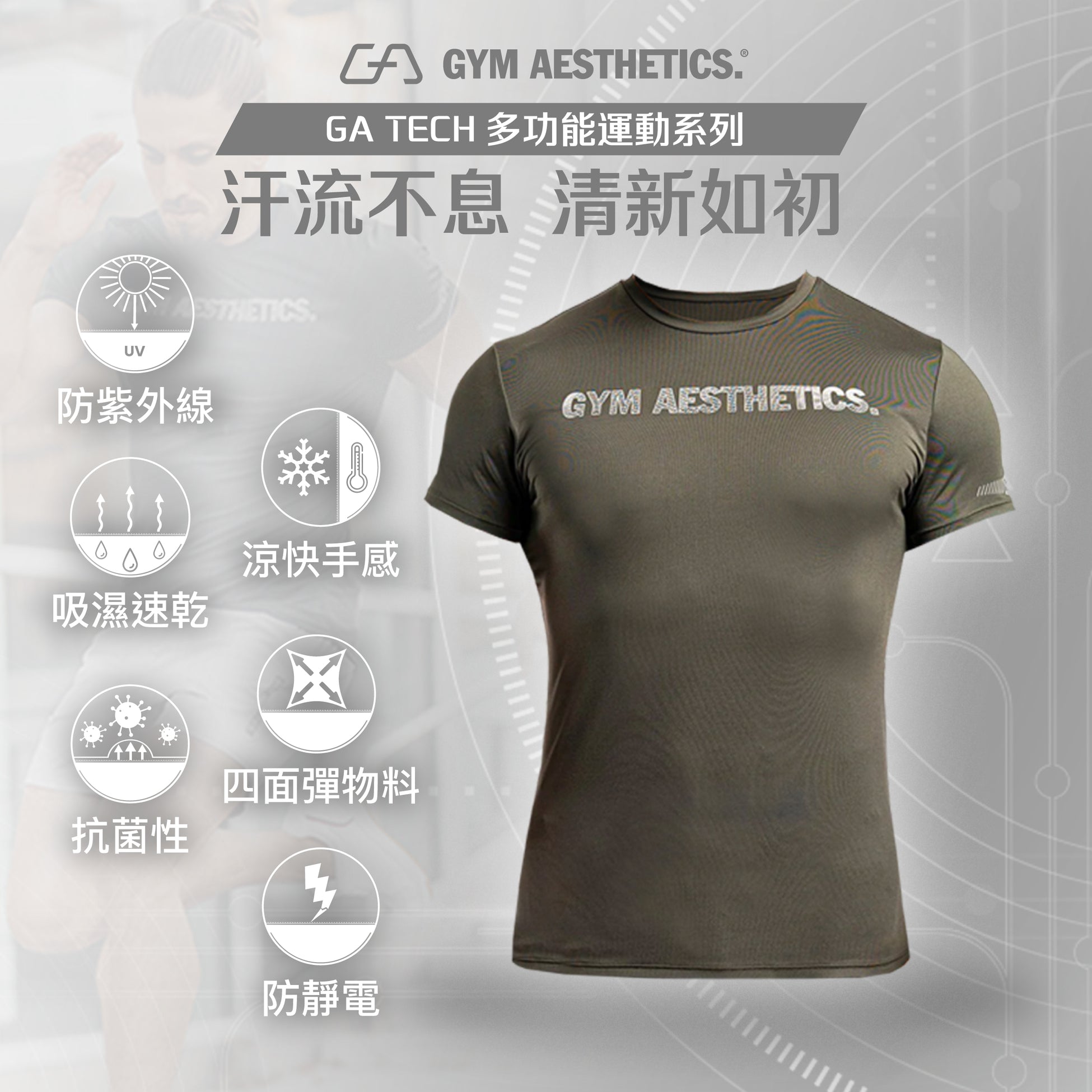 Size Chart | Gym Aesthetics – Gym Aesthetics Asia